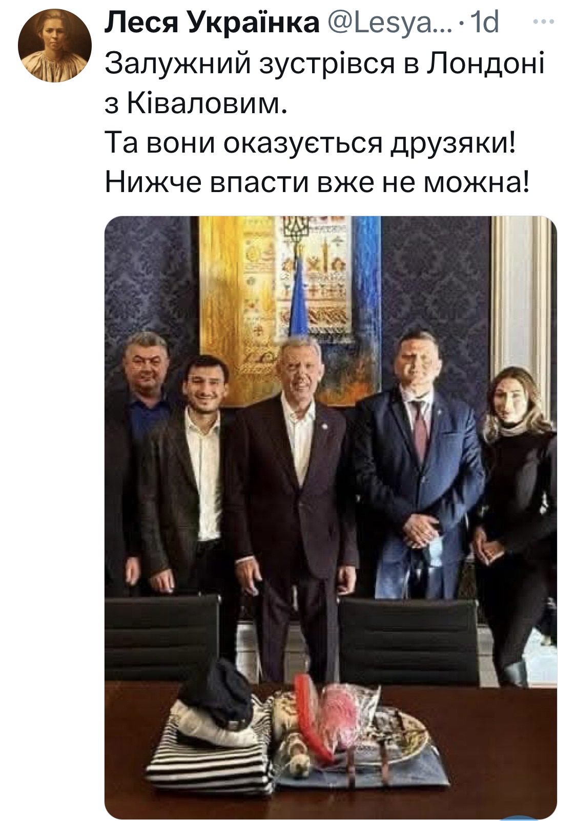 Screenshot – УСІМ | UWIN